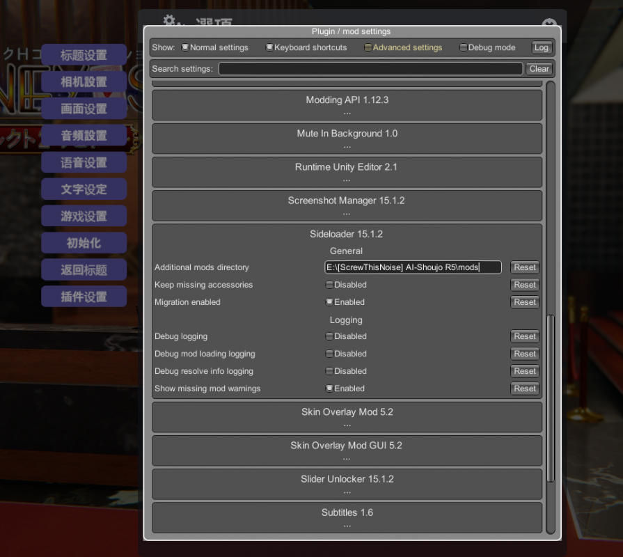 hs2加载mod的插件 - HS2问题及入门教程 - 赛派号